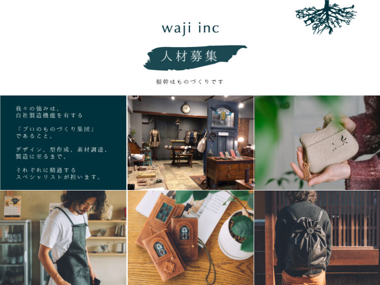 Recruit – waji official site
